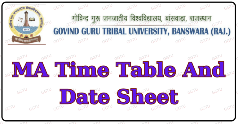 GGTU MA Time Table 2024 - GGTU MA Previous Year Final Year Exam Date देखें जीजीटीयू बांसवाड़ा मए ...