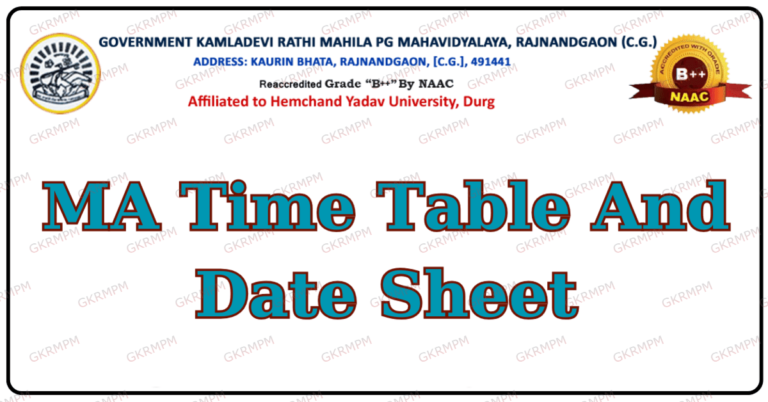 Kamla Devi Rathi Mahila PG Mahavidyalaya MA Time Table 2024 जारी | कमला देवी राठी महिला PG ...